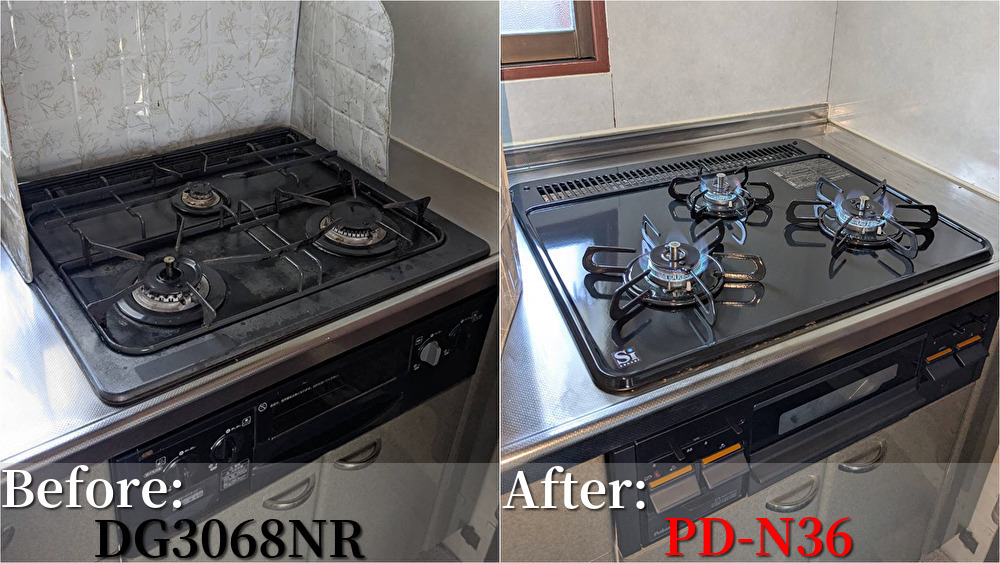 【施工事例】ビルトインコンロ6：PD-N36 - ルーム・テック・ラキア｜札幌の住宅設備工事専門店